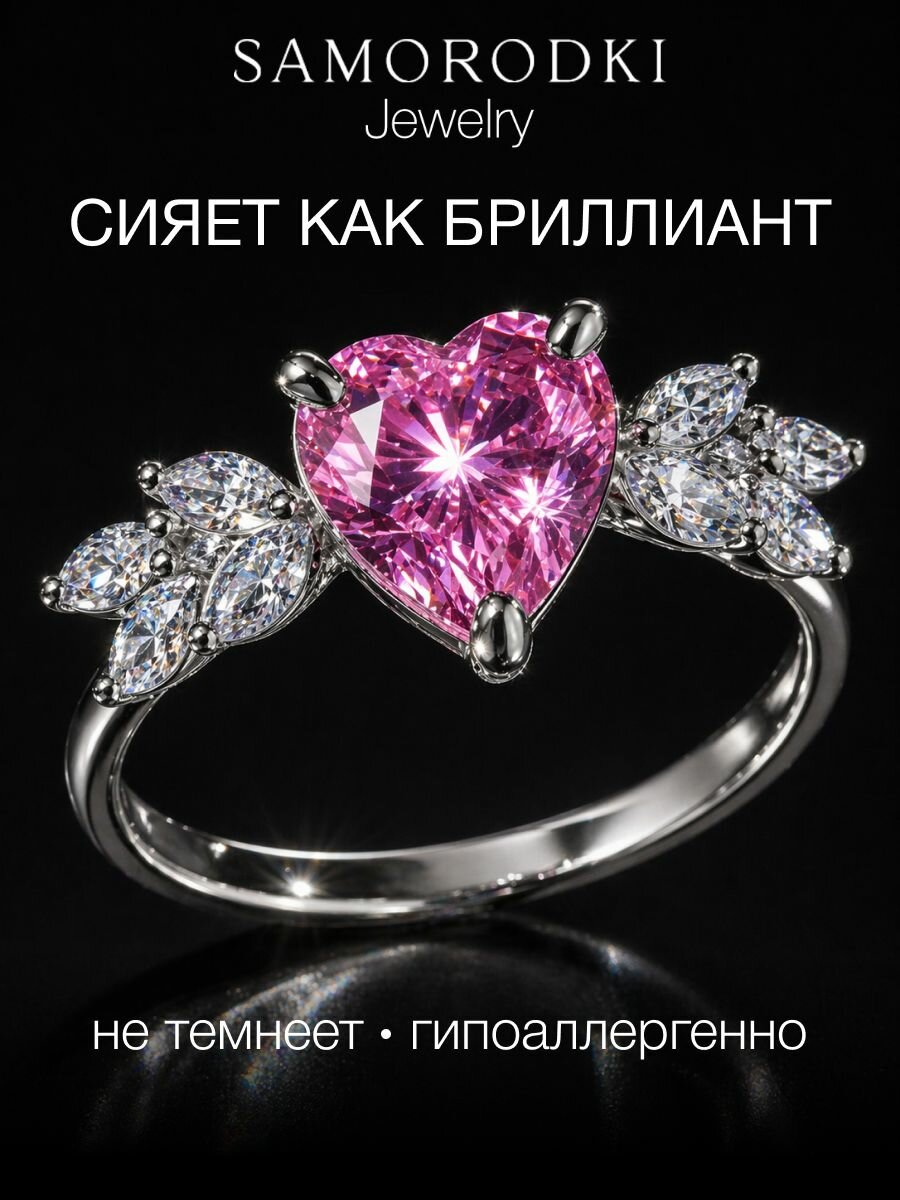 Кольцо помолвочное, серебро, 925 проба, родирование, фианит