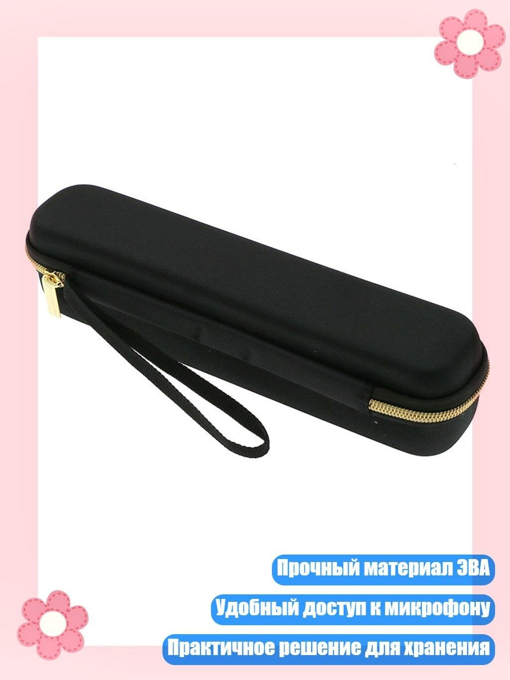Чехол для микрофона BETA58A