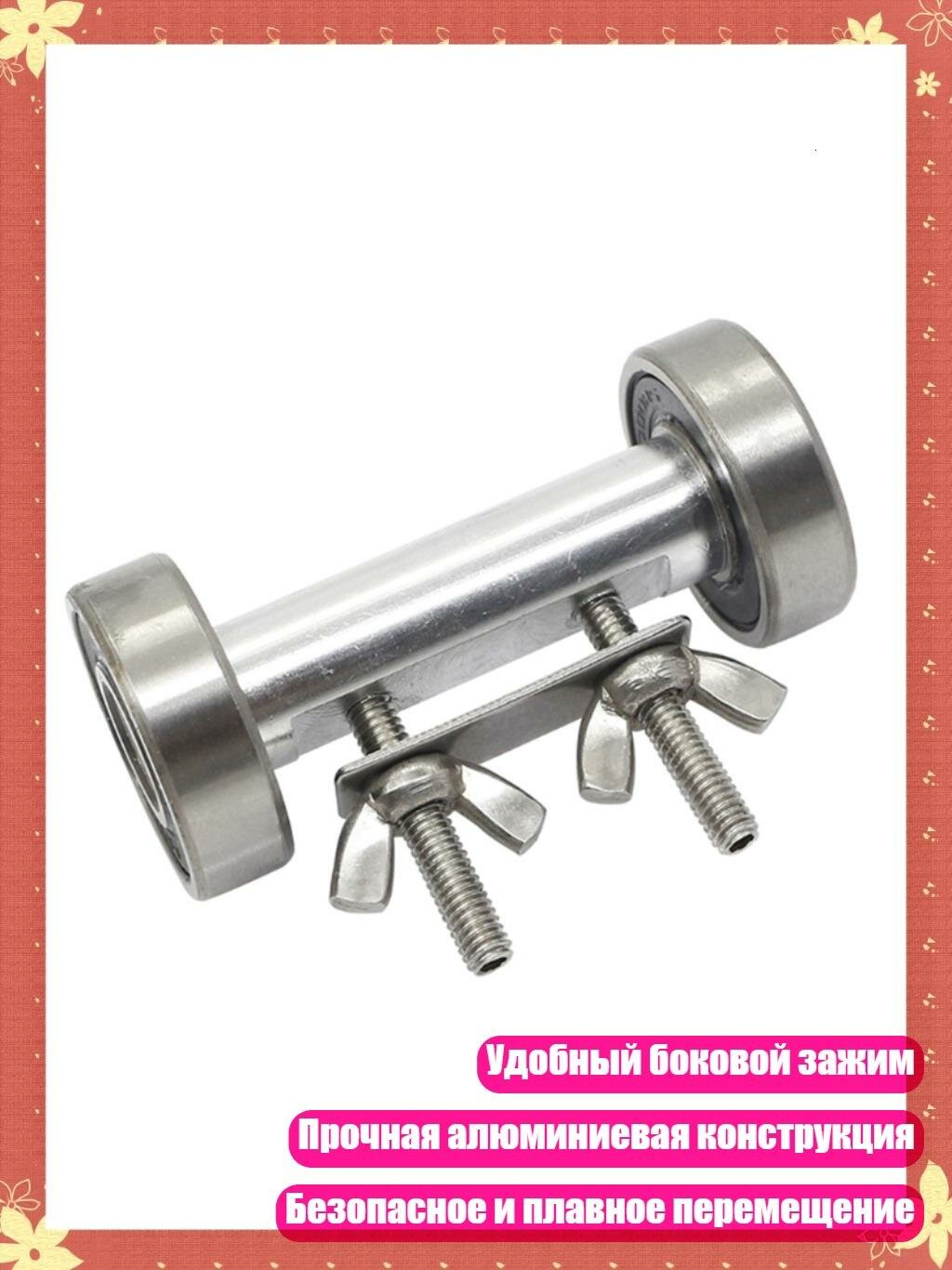 Заточное приспособление для ножей, Серебро - 26*55mm