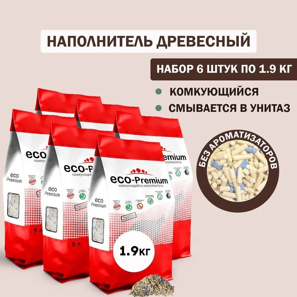 ECO-Premium Наполнитель Древесный Комкующийся Без отдушки 7650г.
