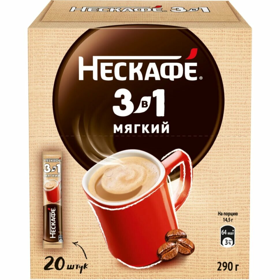 Кофе Nescafe 3 в 1 мягкий раств, шоу-бокс, 20штx14,5г, 1208085