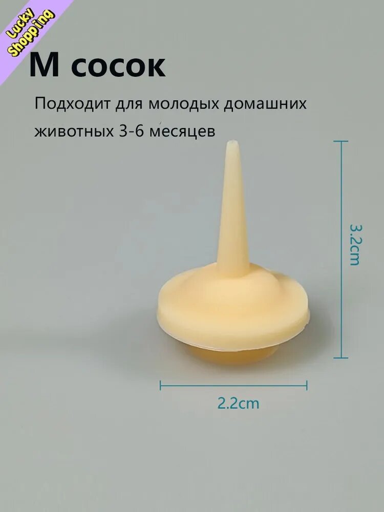 Инструмент для кормления питомцев, шприц для подачи воды и лекарств, цветной шприц-пипетка, универсальный для маленьких, средних и крупных животных