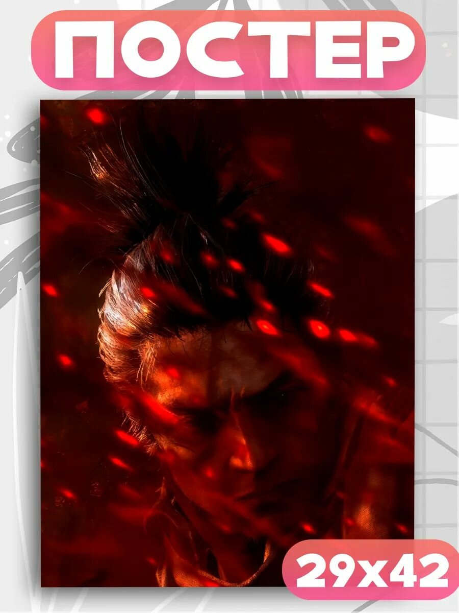 Постеры на стену Sekiro, , плакат 1шт, А3 размер.