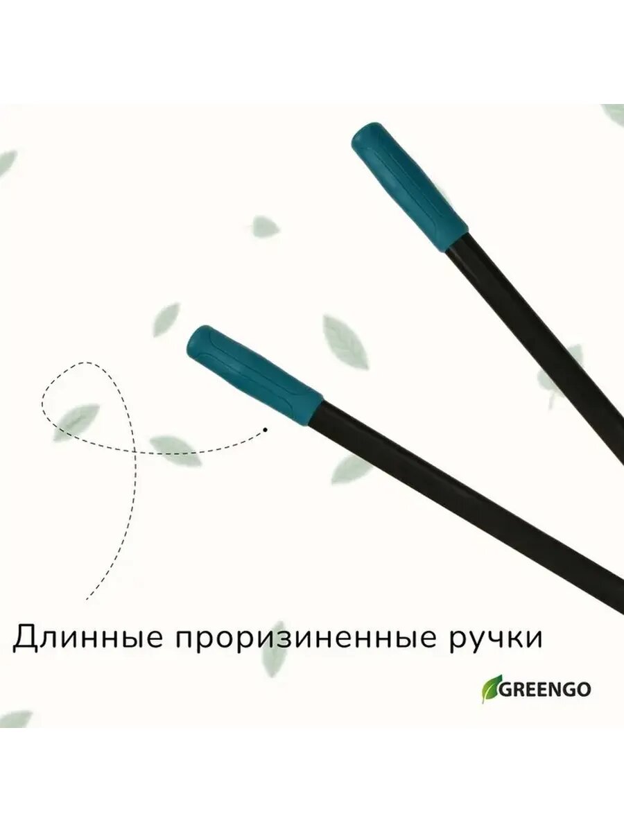Профессиональный сучкорез 79 см для веток