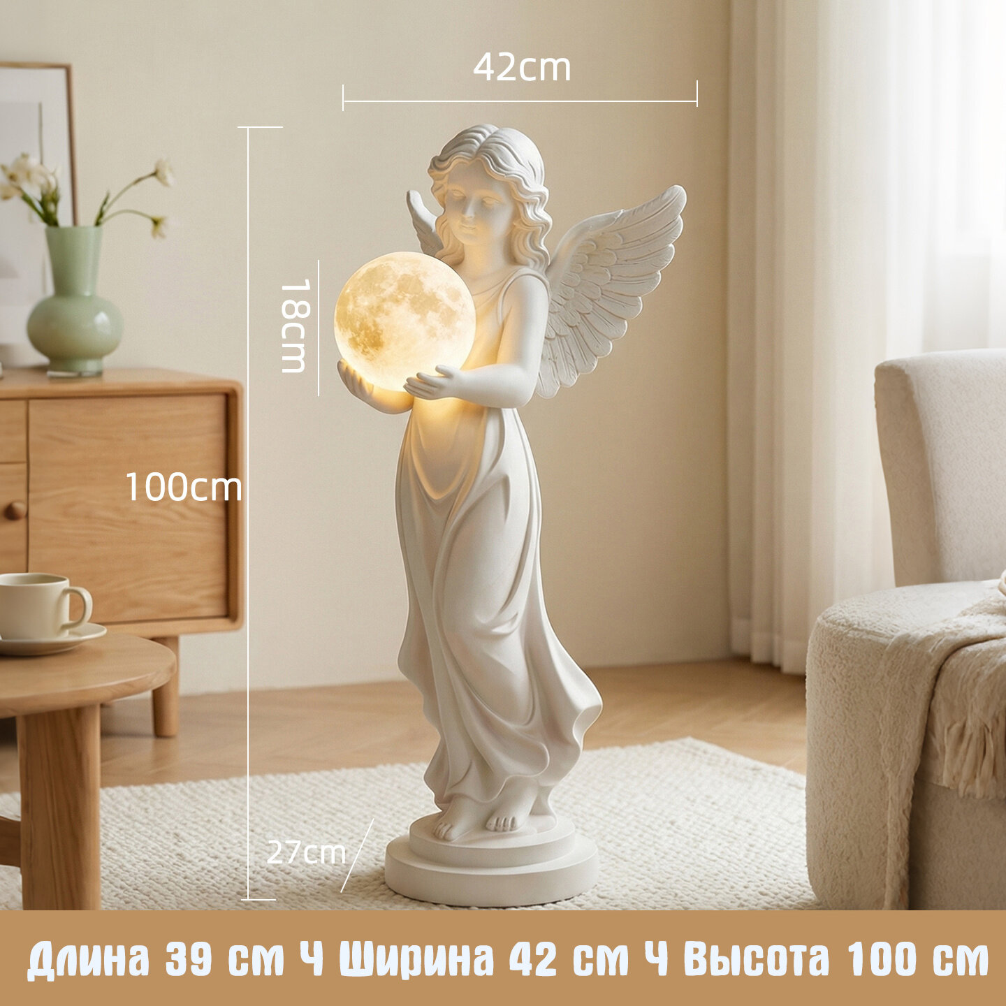 Торшер Маленький ангел