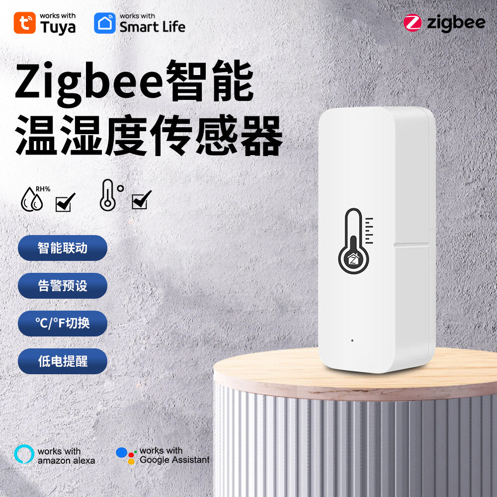 Датчик температуры и влажности Tuya (Zigbee)