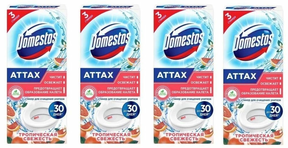 Domestos Стикер для очищения унитаза Тропическая свежесть,30 г,4 шт