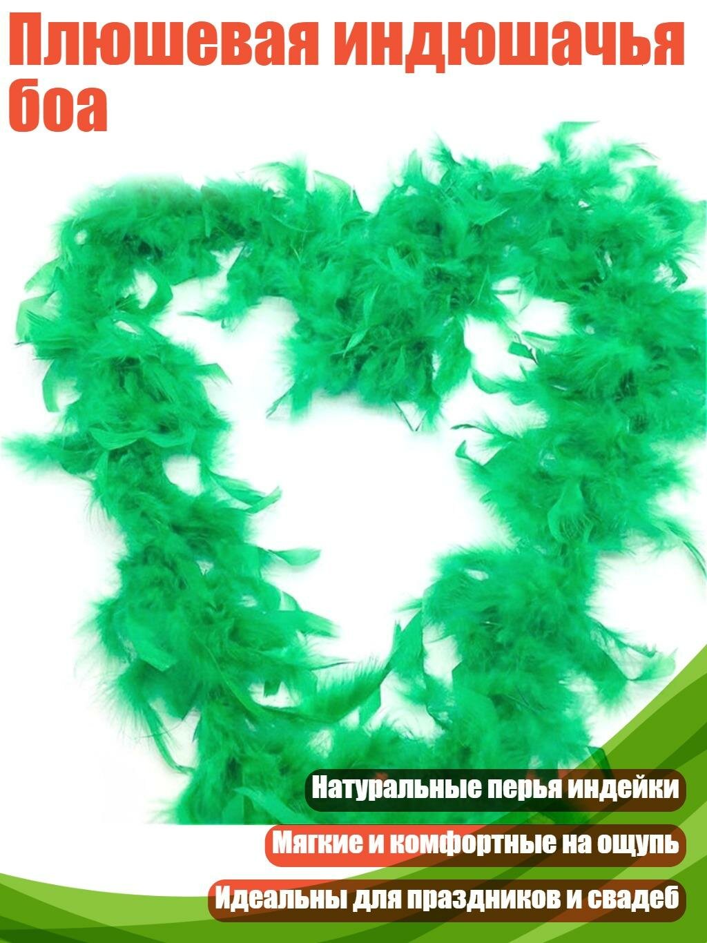 Шарф-манишка