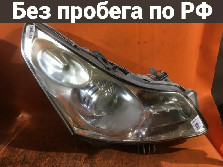 Фара Лево с пробегом Nissan Skyline V36