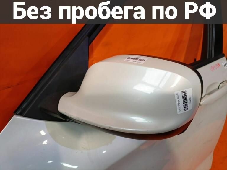 Зеркало Лево с пробегом Bmw X1 E84-VL32