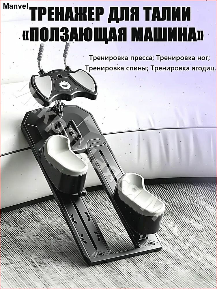 Мультистанция Тренажер для спины, портативное регулируемое устройство для упражнений со светодиодным таймером, подходит для ежедневных тренировок
