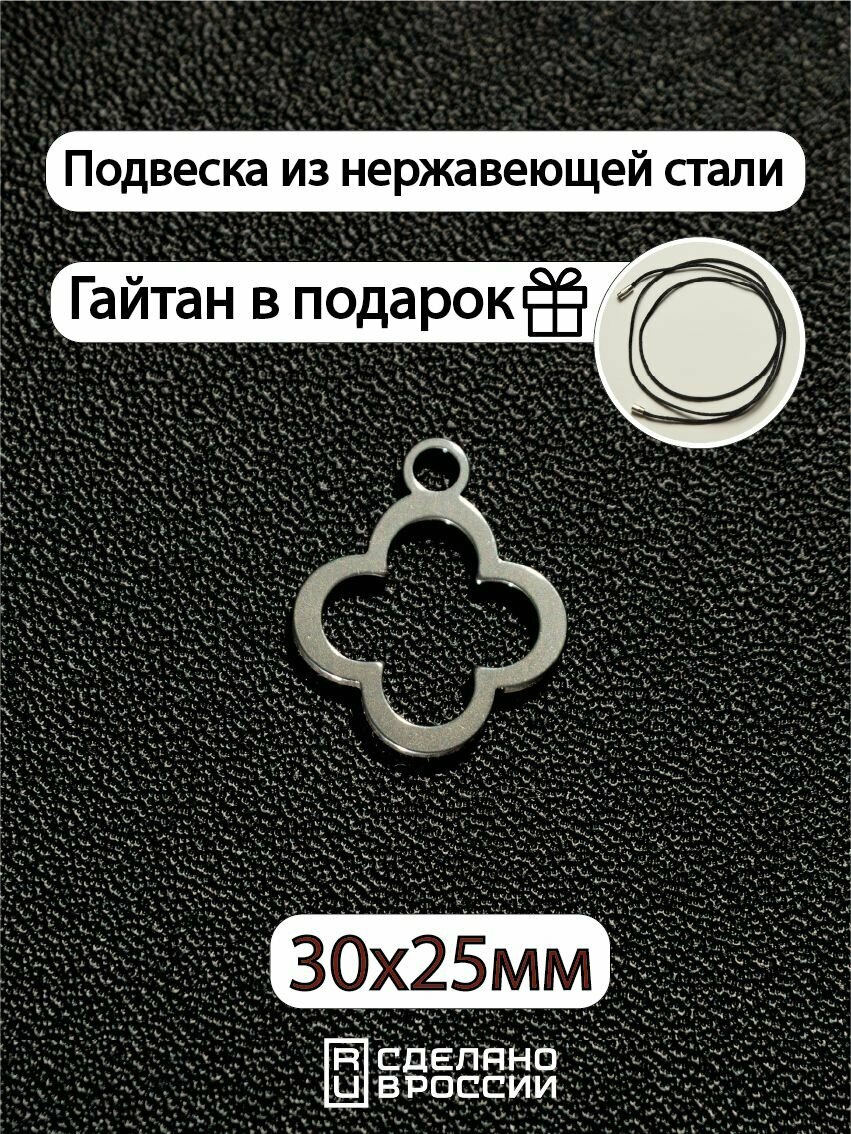 Комплект подвесок