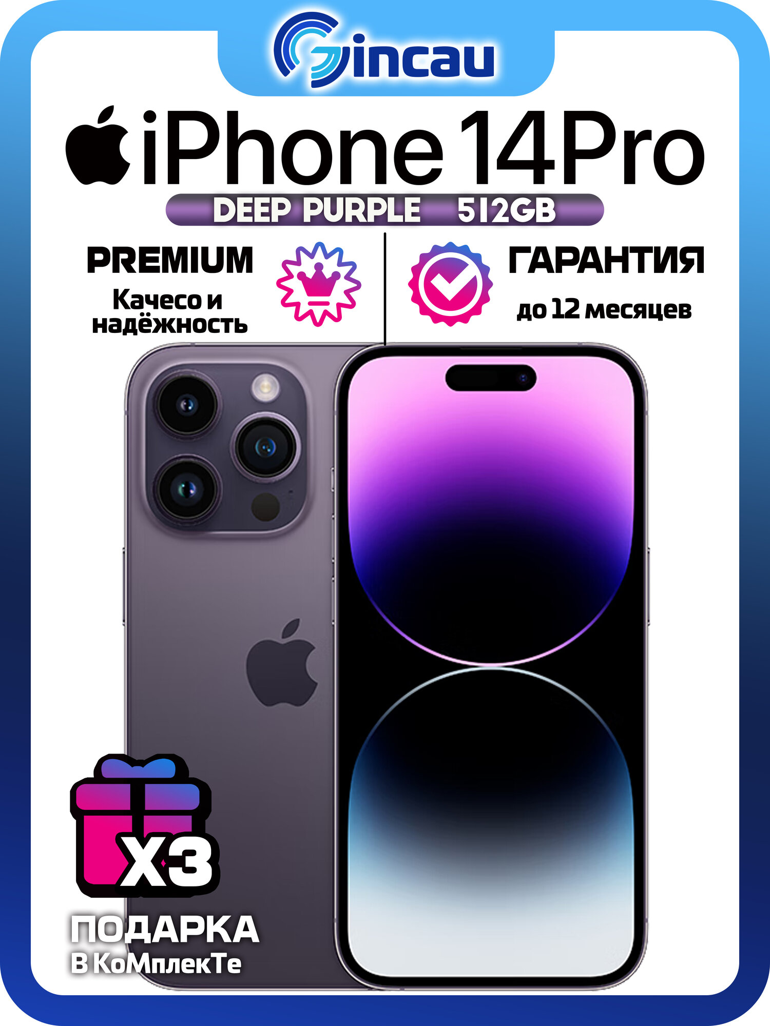 Смартфон Apple iPhone 14 Pro, 6ГБ+512ГБ, фиолетовый, nano SIM + eSIM