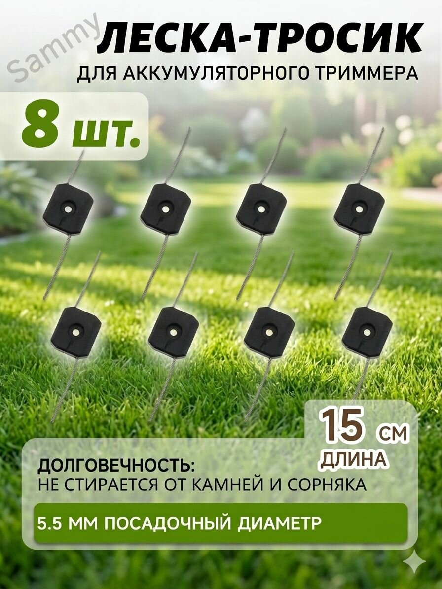 Нож для садового инструмента