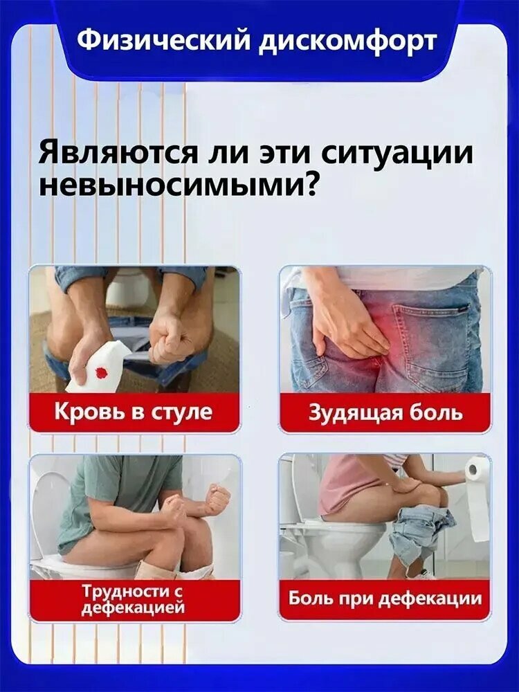 Свечи от геморроя и трещин для женщин
