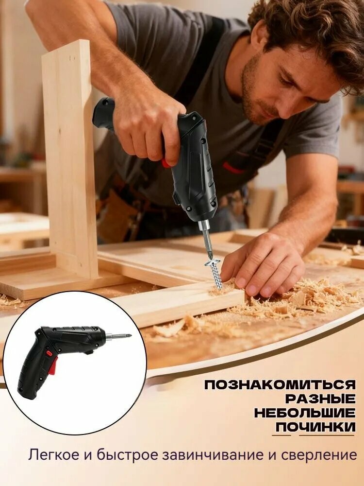TTAKA7 Дрель-шуруповерт, 3.7 В