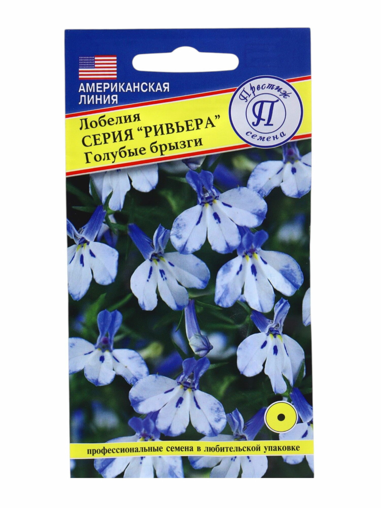 Семена цветов Лобелия кустовая "Голубые брызги", серия "Ривьера", однолетник, мультидраже, 5 шт, 3 шт.