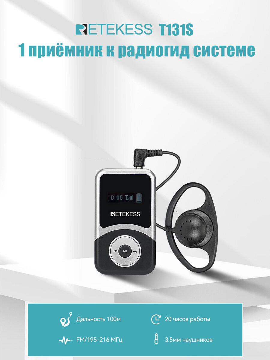 RETEKESS Вокальная радиосистема, черно-серый