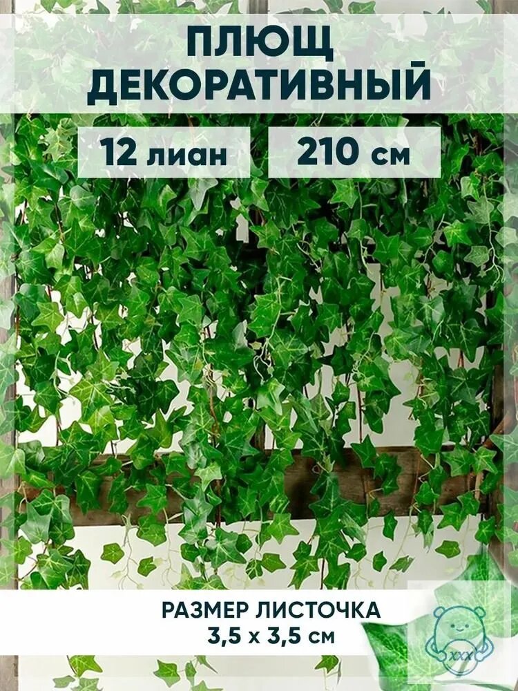 Искусственные цветы,12шт