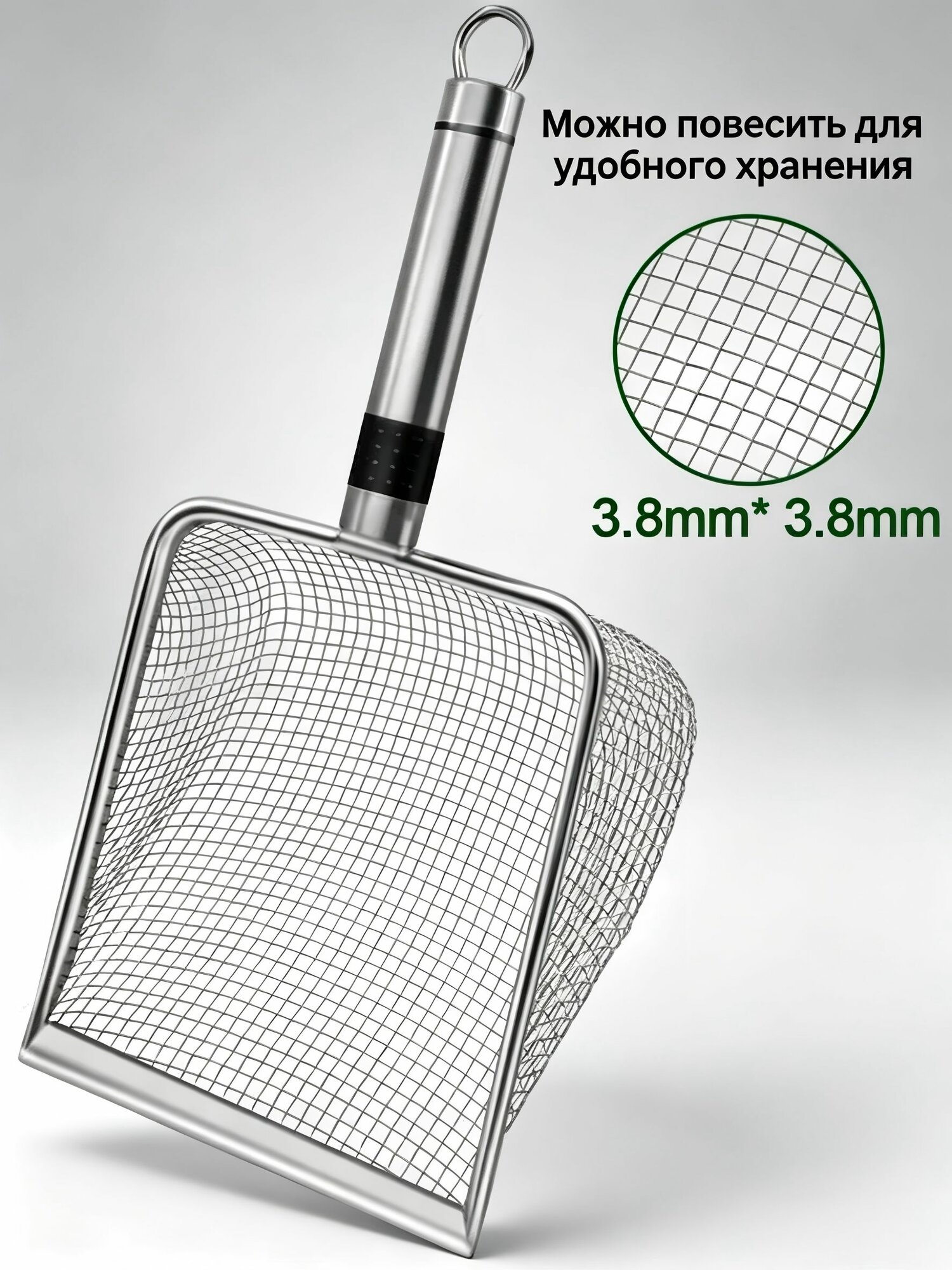 Сито садовое 28.5 см x 10 см x 5 см 1 шт нержавеющая сталь