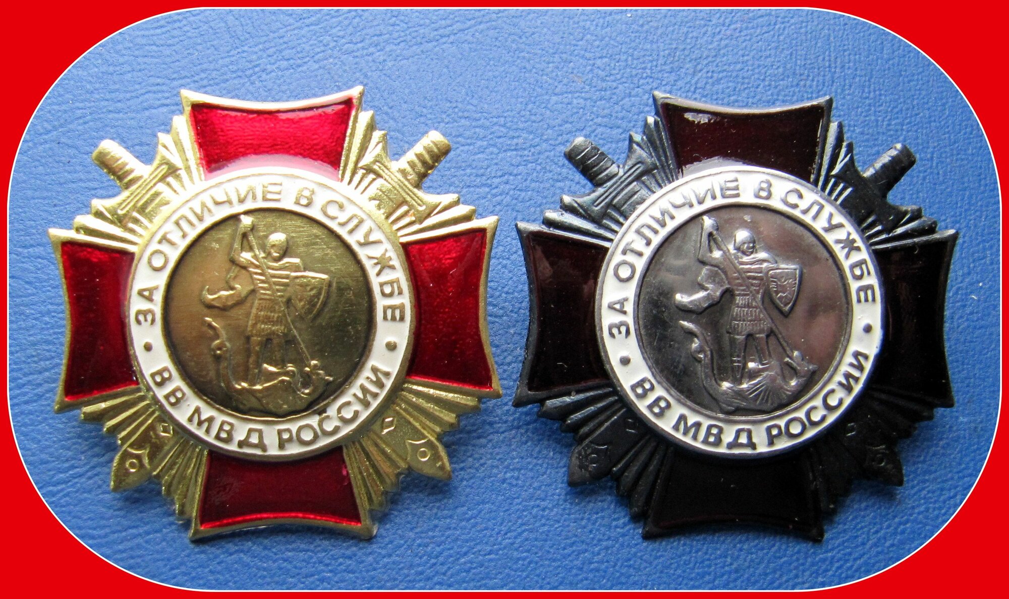 Знак значок - знак ВВ МВД / за отличие в службе 1 + 2 степень . внутренные войска