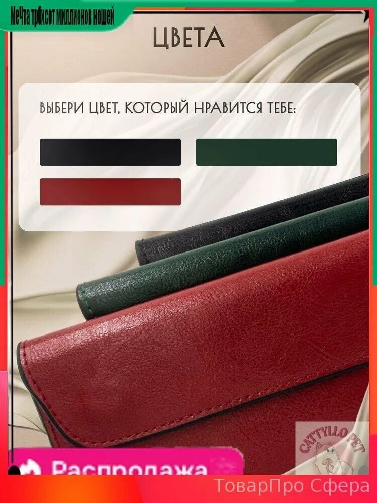 Кошелек , зеленый — фото 1