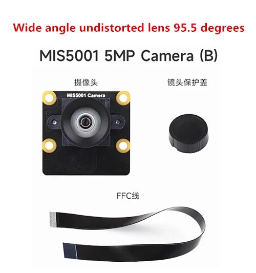 MIS5001 5MP камера с широким углом 95.5 degrees