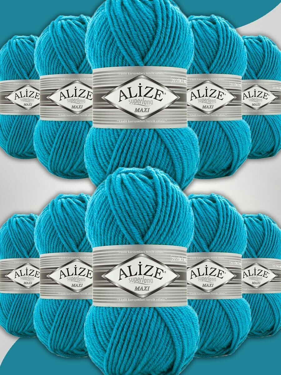 Пряжа для вязания Alize Superlana MAXI цвет 484 Бирюза, 100 г / 100 м, 10 мотков