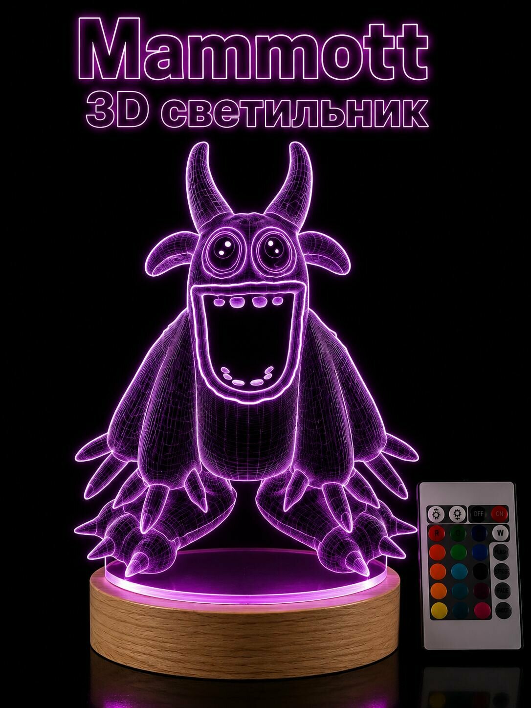 Мамунт фигурка из игры в My singing monsters/Mammott игрушка Мои Поющие Монстры