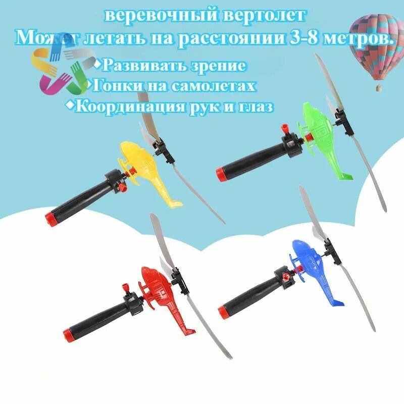 Самолет