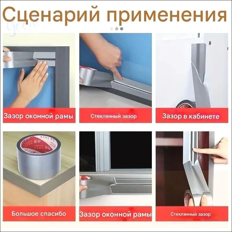 Теплолента уплотнитель самоклеящаяся для окон1 — фото 1