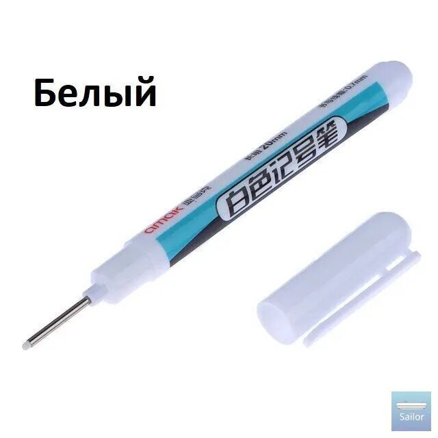 Маркер Масляный, толщина: 1 мм, 1 шт. Промышленный, для декорирования