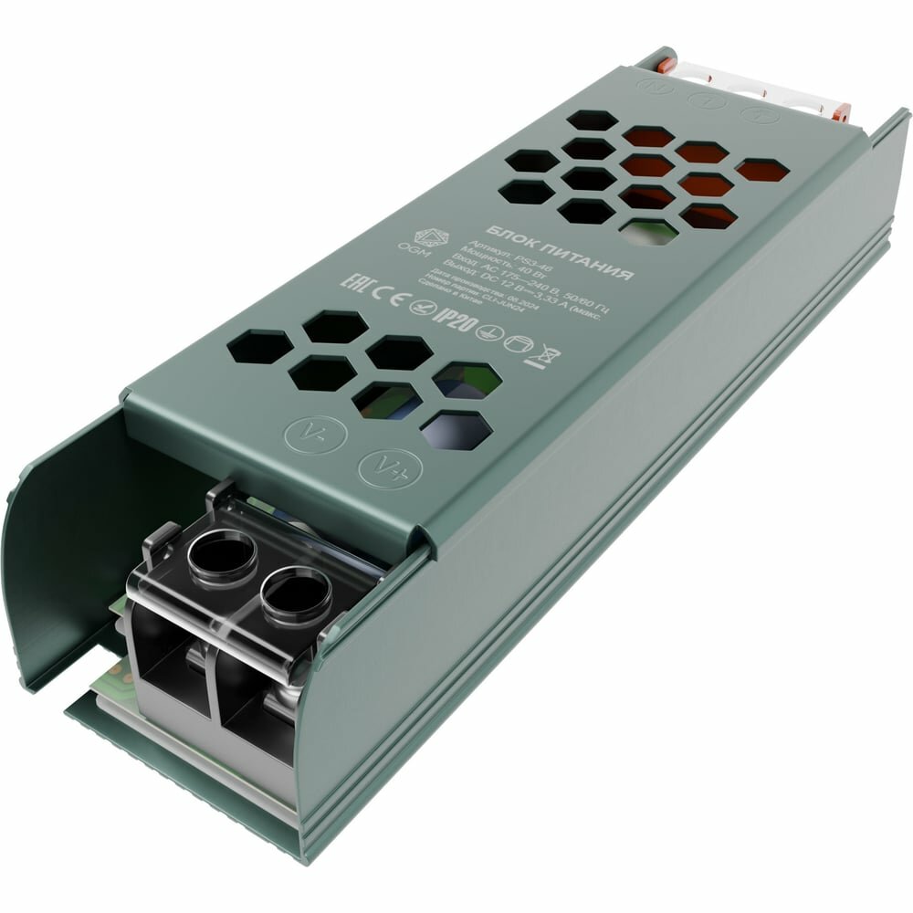 Блок питания OGM слим-метал 12В, 40Вт, IP20, 3,2А PS3-46