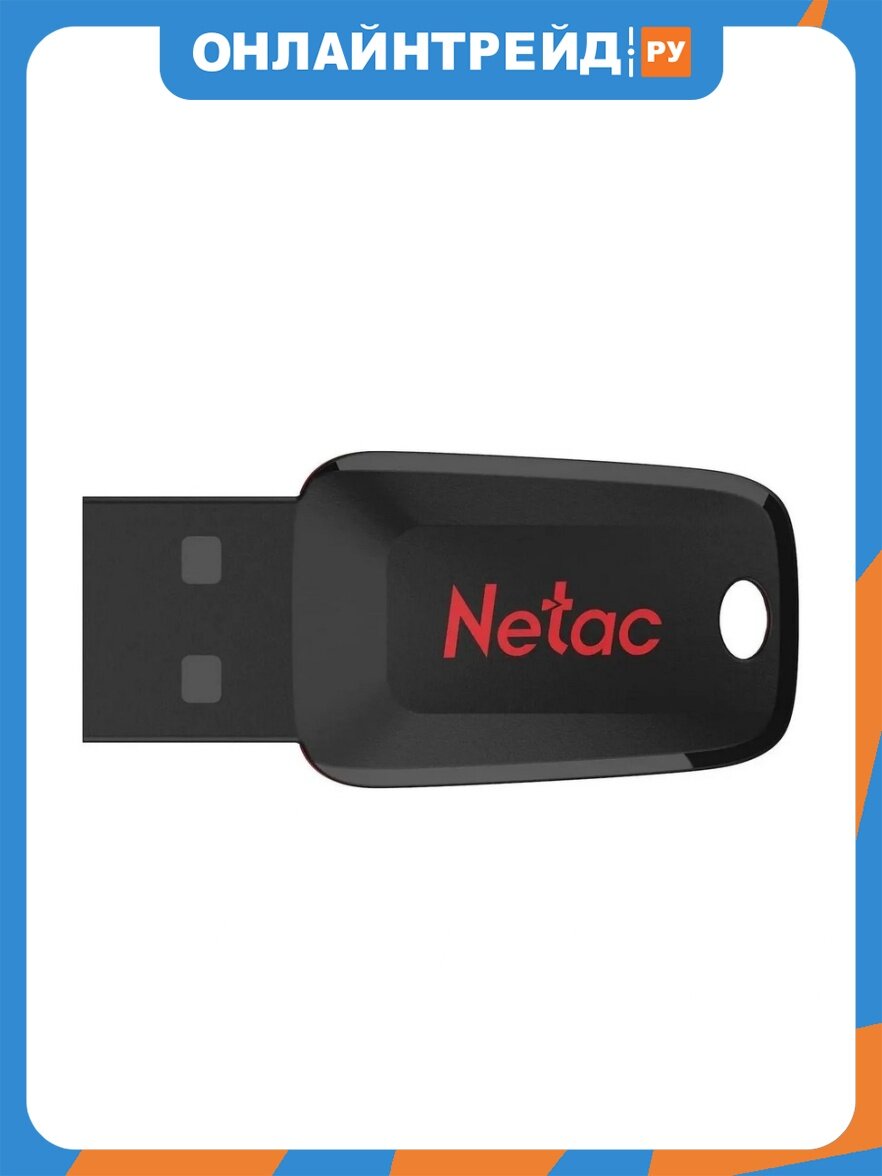 Флешка 4Gb Netac U197 black USB 2.0 (NT03U197N-004G-20BK)