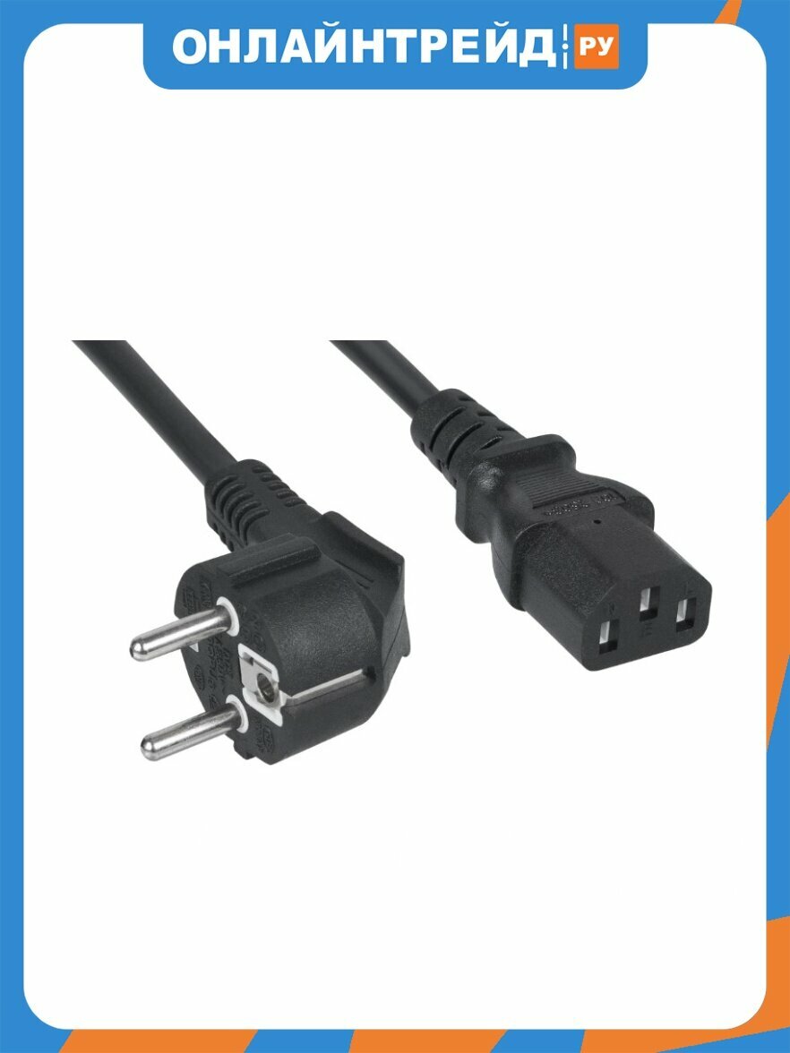 Кабель питания компьютера Cabeus PC-186-VDE-1.0-1.8M (Schuko+C13) (3x1.0), 1.8 м