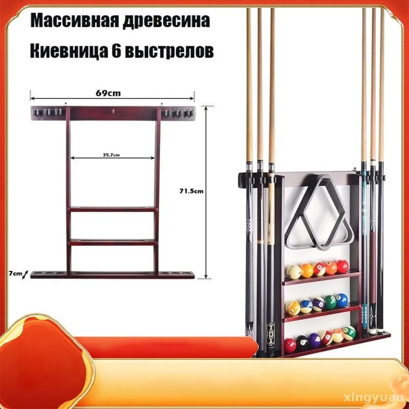 Массивная древесина Киевница 6 выстрелов