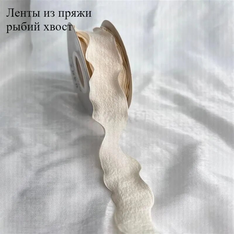 Ленты из пряжи рыбий хвост