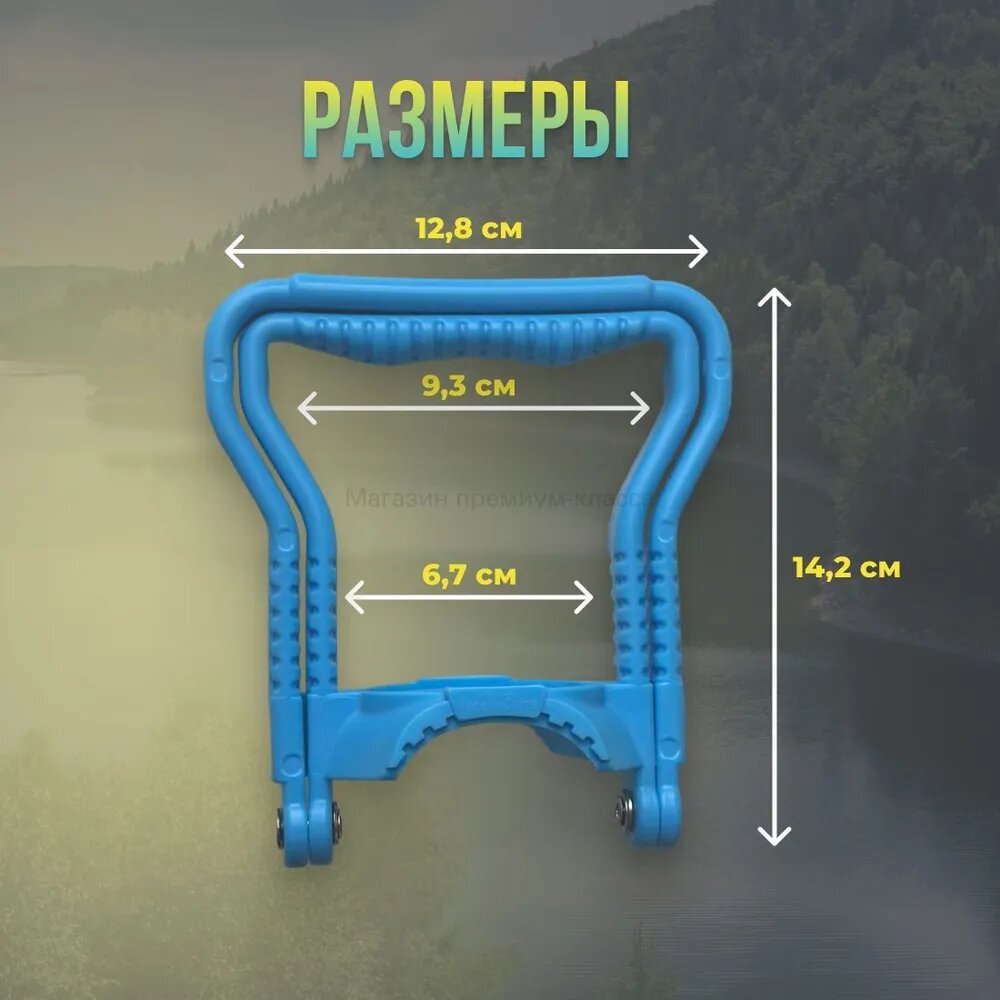 Аксессуар для кулераhq — фото 1
