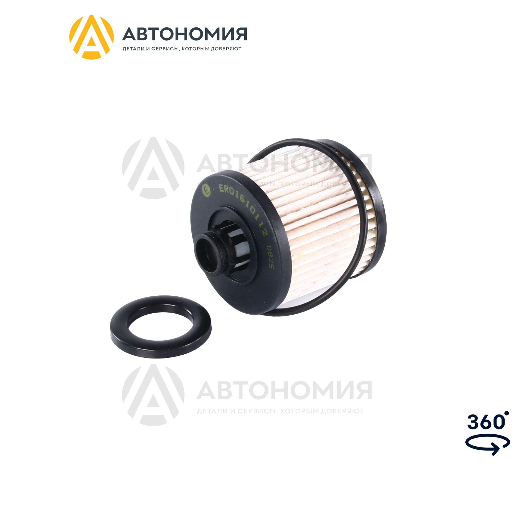 Фильтр топливный картридж PEUGEOT 3008 16- PEUGEOT TRAVELLER 16- CITROEN JUMPY 16- CITROEN C4 PICASSO 13- CITROEN SPACETOURER 16- Eurorepar ER01610112