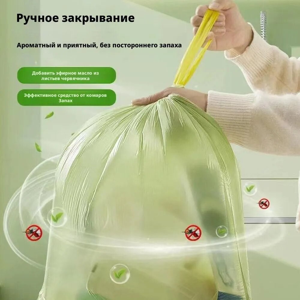 Мешки для мусора, 100 шт