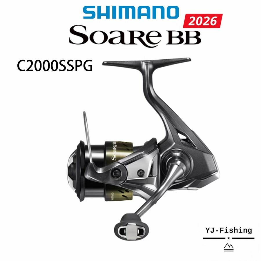 SHIMANO 2026 SOARE BB C2000SSPG Спининговая катушка рыболовная снасть рыболовная деталь