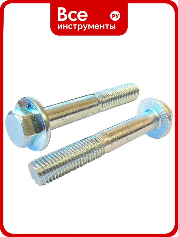 Болт ОПМ DIN 6921 с насечками М5x16 10.9 zn 1000 шт УТ000129878, поверхностью