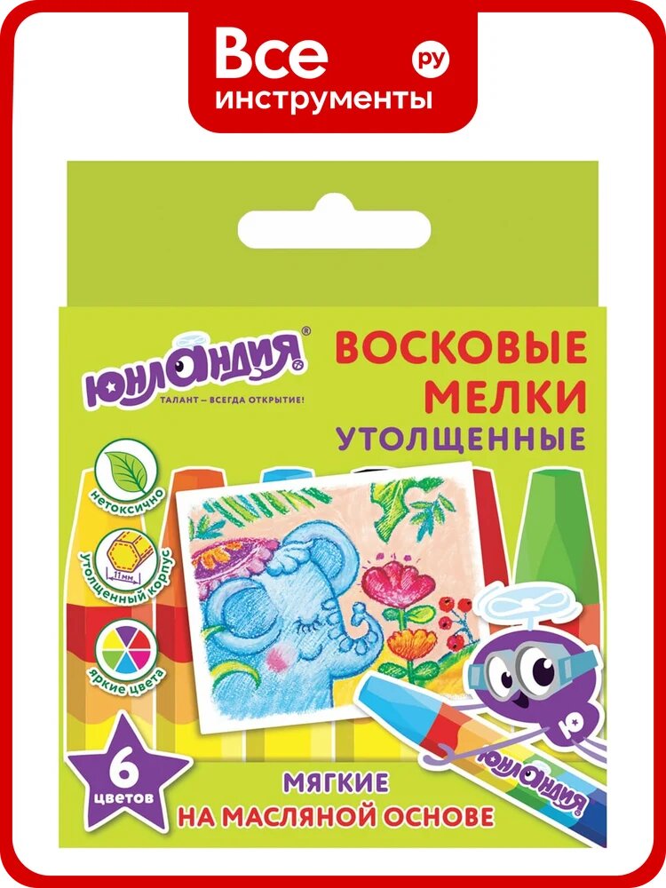 Восковые мелки юнландия юнландик И индийский слон утолщенные набор 6 цветов, масляная основа