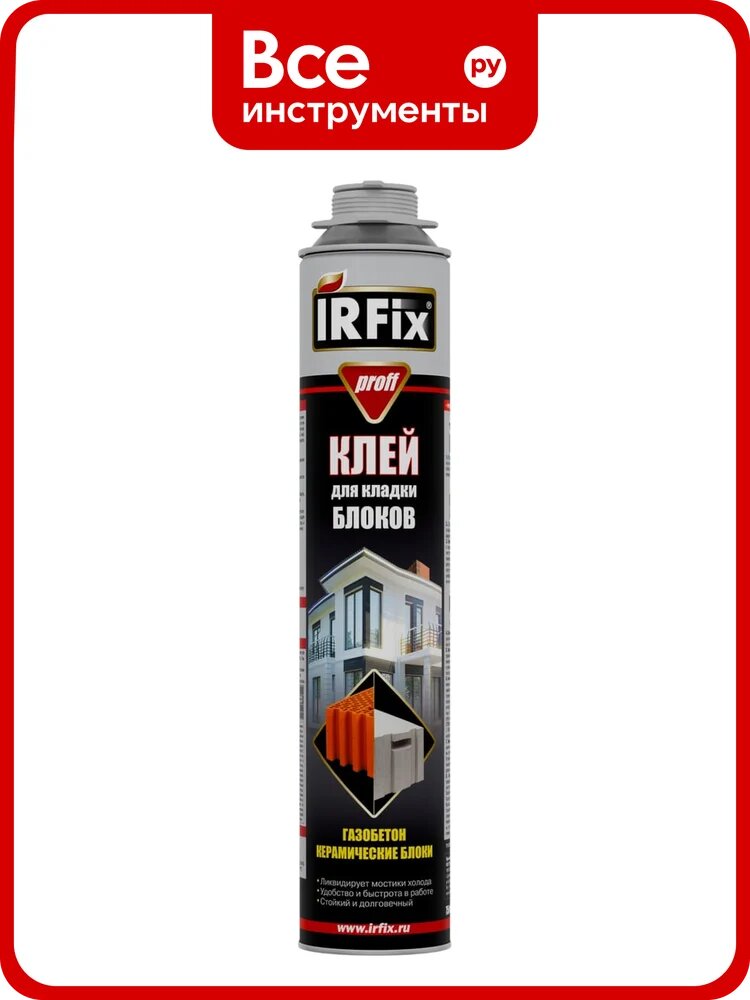 Клей-пена строительный IRFIX для кладки блоков Proff 750мл 10007