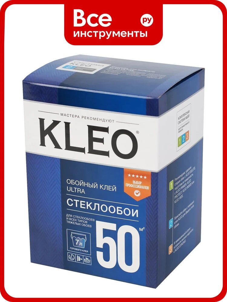 Обойный клей для стеклообоев и флизелиновых обоев KLEO сыпучий 070 ULTRA 50