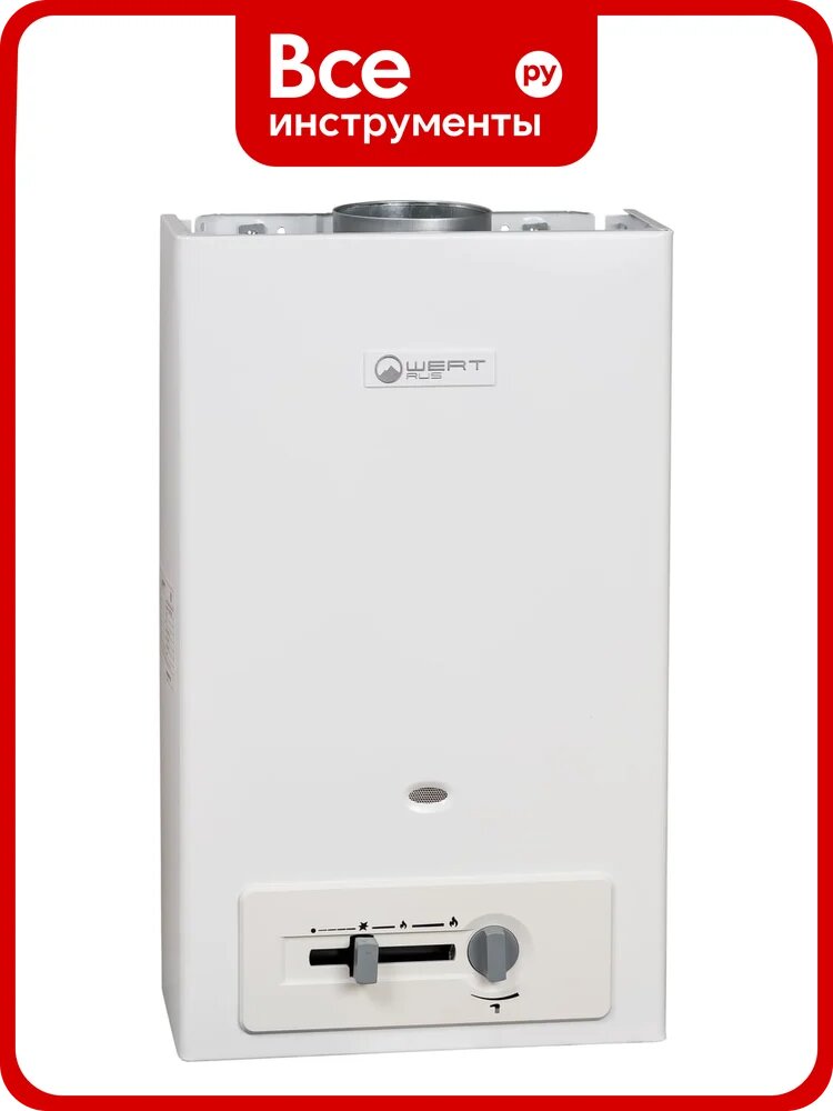 Газовый проточный водонагреватель WERTRUS 10Р White W1452