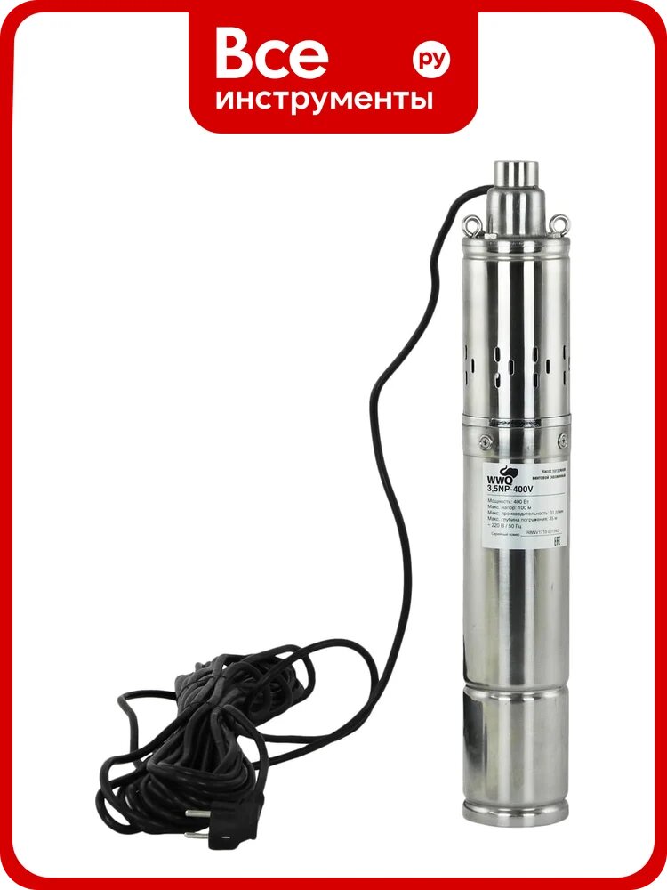 Насос WWQ 3.5NP-400V, погружной, винтовой, нержавеющая сталь, IP68