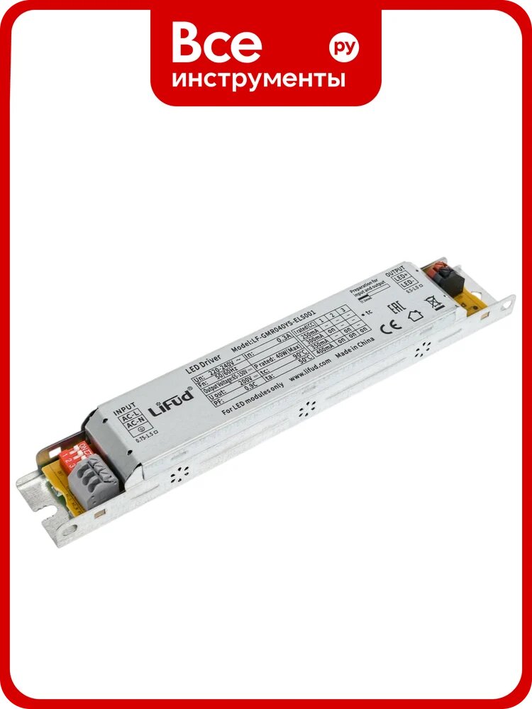 LED-драйвер Lifud 40Вт, вх 220-240В AC, вых 250-400мА 65-150В DC, изолир, металл