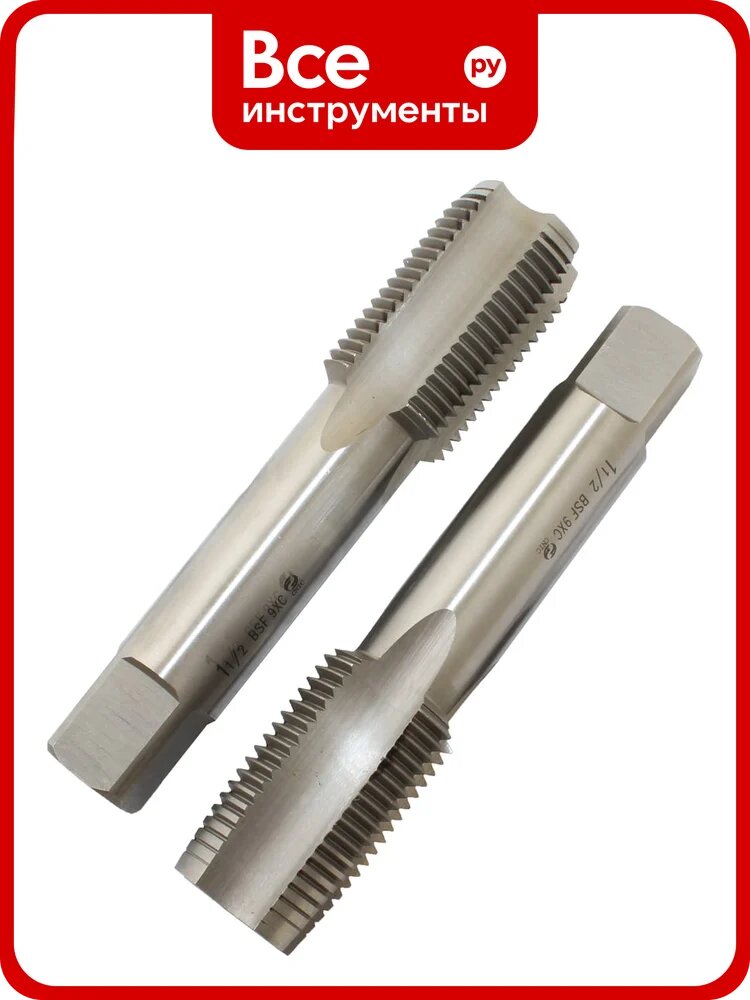 Метчик CNIC 1 1/2" BSF 55гр 9ХС дюймовый, ручной, к-т из 2-х шт. 8 ниток/дюйм 56472