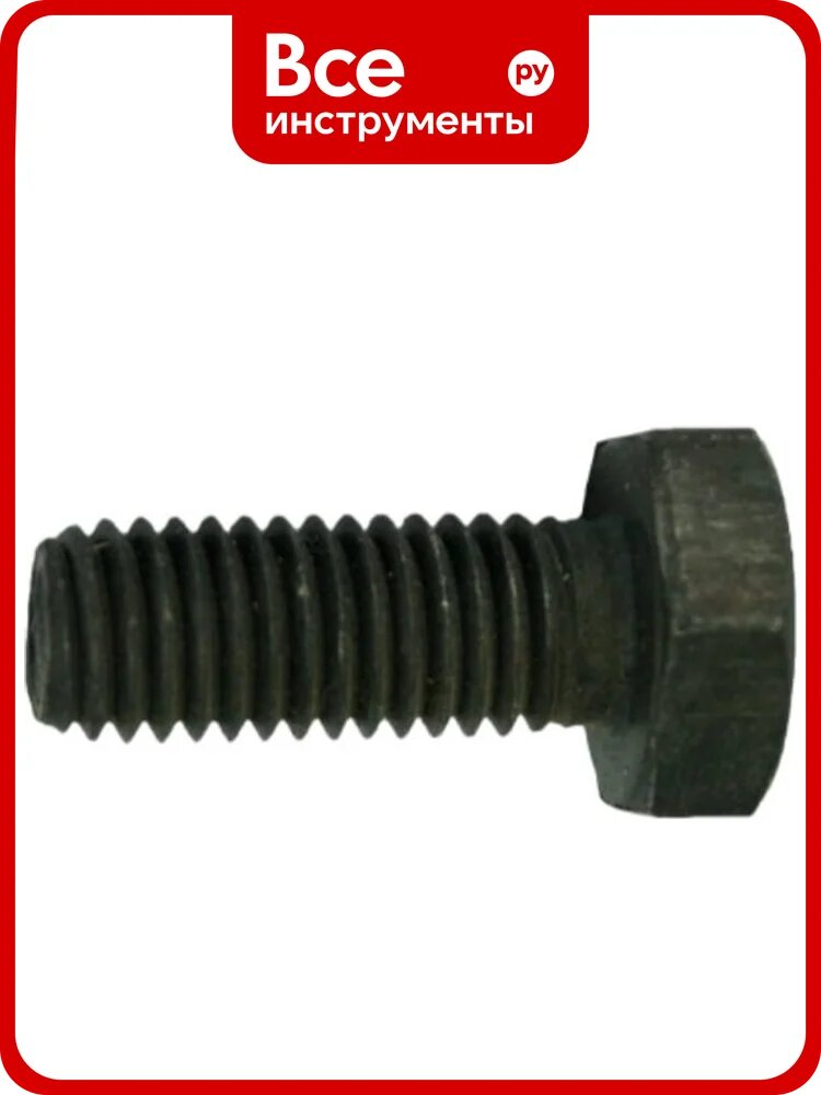 Болт ЦКИ DIN933, М12x25, с шестигранной головкой, 10.9, ОКС, SW 19, 10 шт 5780719